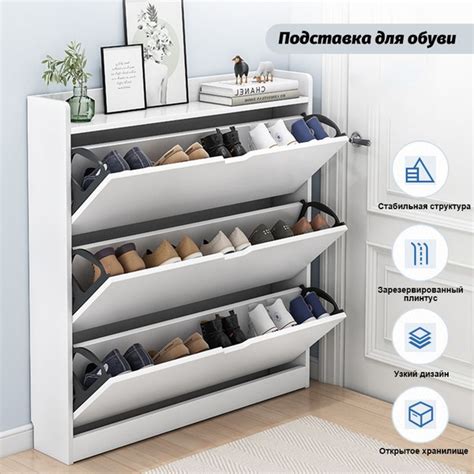Обувница Стойка для обуви, Дерево, 17x17x116 см - купить по выгодной ...