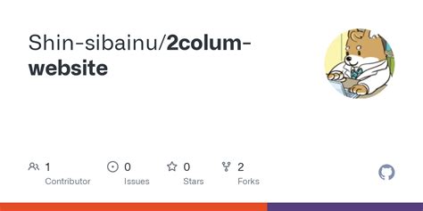 GitHub Shin Sibainu Colum Website