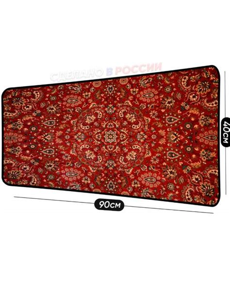 Кастомныке коврики для мышки в виде ковра от производителя коврик комп Уникальные коврики для