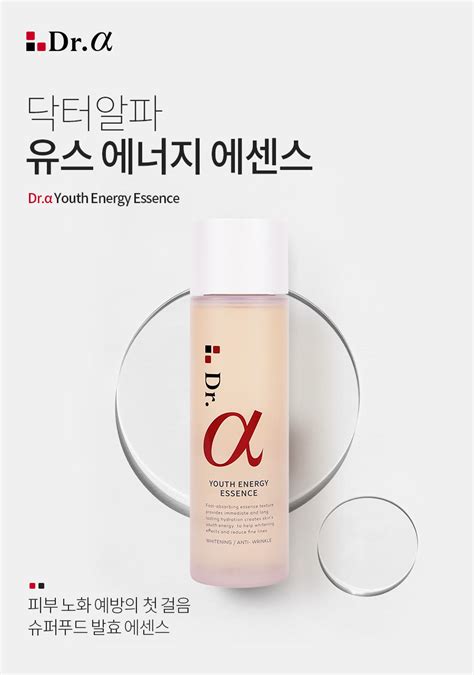 어반디지털마케팅 닥터알파유스에센스화장품 상세페이지 디자인 제작 스톰데이즈 상세페이지 포트폴리오