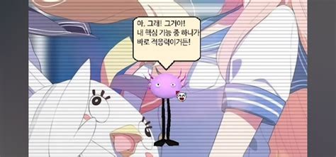 와 젖탱이에 있네 이련 오덕양성소 에펨코리아