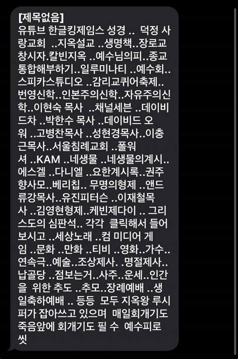갑자기 이런 문자가 왔어 인스티즈instiz 일상 카테고리