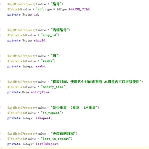 预约功能数据库设计预约数据库 Csdn博客