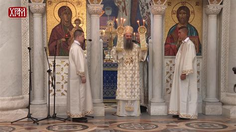 Патријарх српски Г Порфирије богослужио у Цркви Светог Великомученика Георгија на Опленцу Youtube