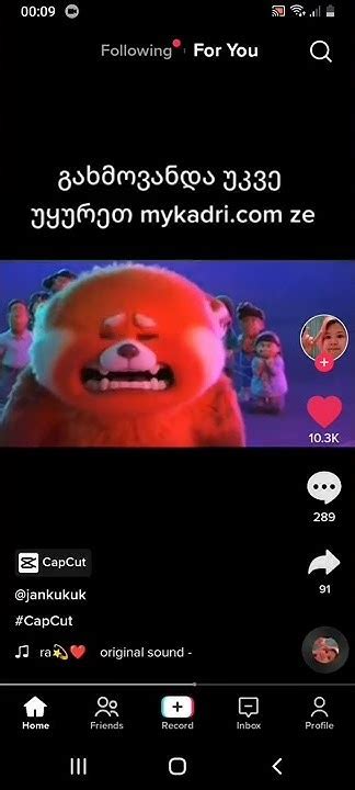 მულტფილმის სახელი გაწითლება Youtube