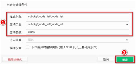 Uniapp 黑马优购 商品列表 】如何实现数据获取、结构渲染、自定义组件的封装 阿里云开发者社区