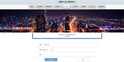Springboot计算机毕业设计 爱艺创”特长培训管理系统pwm7t（程序源码数据库调试部署开发环境）带论文文档1万字以上，文末可获取，系统界面在最后面。 Csdn博客