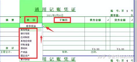 全自动一体化财务记账系统，内含总账明细账日记账报表，好用 知乎