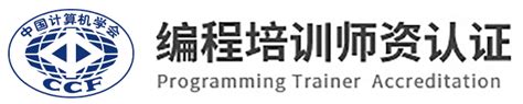 考试真题
