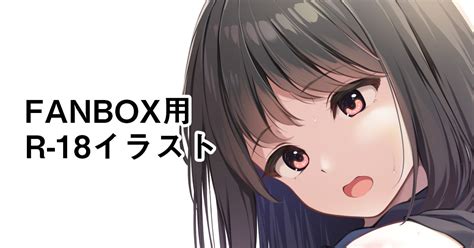 R 18イラスト By Pasdar From Pixiv Fanbox Kemono