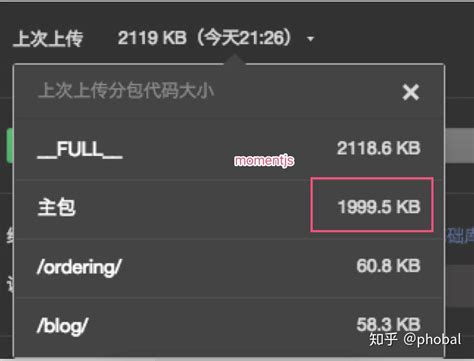 从 momentjs 迁移至 dayjs 知乎