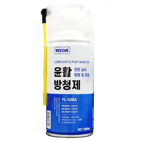 윤활·방청제 주영일