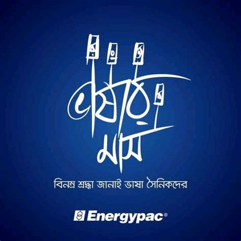 Shahriar Kabir Posted On Linkedin