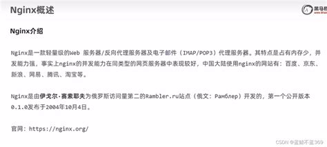 瑞吉外卖文件上传数据库优化瑞吉外卖的数据库文件 Csdn博客