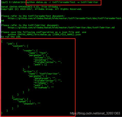datax安装部署 reader插件二次开发 datax jsonreader包 csdn博客
