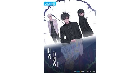Bilibili Produced The Three Body Problem Animated Series Will Debut On