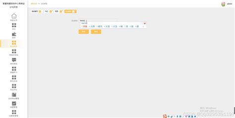 基于springboot智慧党建活动中心系统设计与开发小程序 Csdn博客
