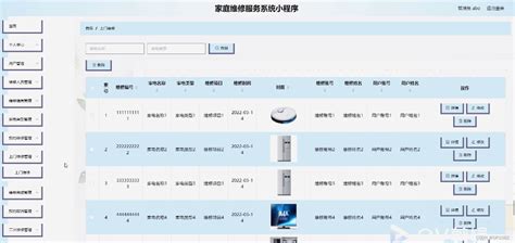 【独家源码】ssm家庭维修服务系统小程序bt23x计算机毕业设计问题的解决方案与方法 Csdn博客