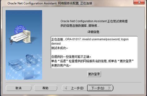 Plsql配置oracle客户端（轻量级和标准）plsql配置oracle客户端 Csdn博客