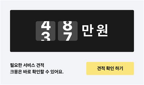 Nft 아트 제작디지털 아트 제작 Nft 민팅 프로젝트 기획 컬렉션 제작 맡기면 비용은 얼마나 들까 견적 체크리스트 의뢰 템플릿