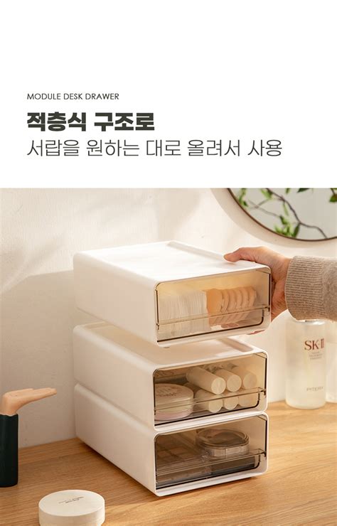 데스크수납·정리 적층식 투명 책상서랍 소품정리 마스킹테이프 보관함 데스크정리 2type 오늘의집 쇼핑