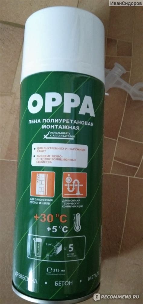 Монтажная полиуретановая пена "OPPA" - «То, что нужно, в самый раз ...