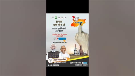 Kamal Chhap Jindabad Youtube