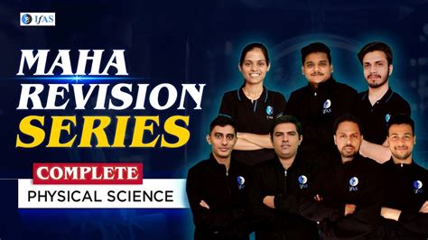 Csir Net Physics Revision Dec 2023 Maha Revision With Ifas Youtube