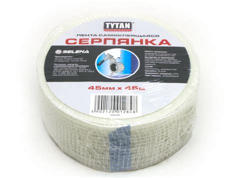СЕРПЯНКА