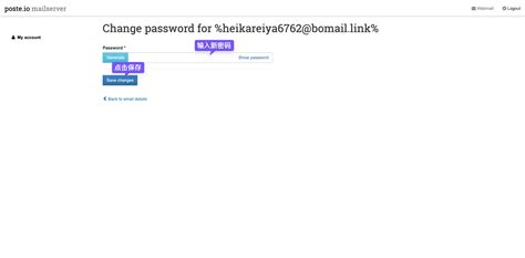 修改密码和 Api Key 手把手教程 画家 个人简历