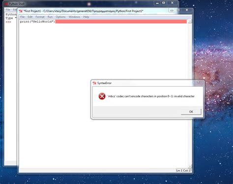 Exception In Hello World Program On A Clean Python Install Stack