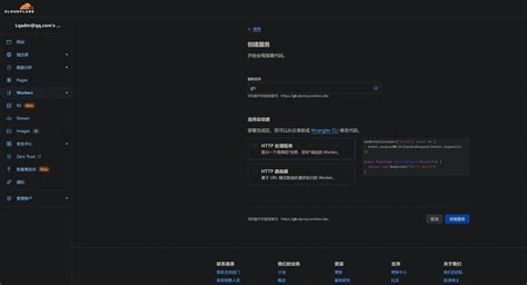 手把手实现 Github 代理加速 偏向技术