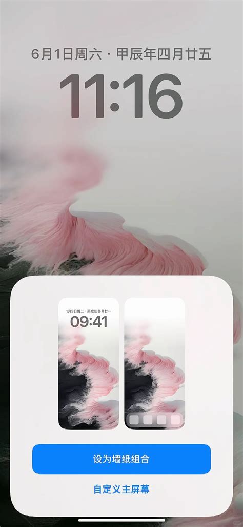 分享下我的壁纸