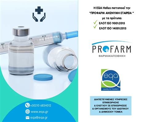 Eqa Hellas On Linkedin Iso Isocertification Accreditation Eqahellas Iso9001 Iso14001