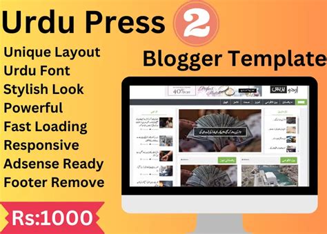 urud press 2 best new premium template for blogger urdu theme