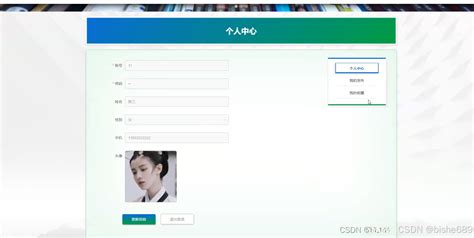 计算机毕业设计ssm基于web 云课堂”智慧教学平台的设计与实现016229（附源码）新手必备 Csdn博客