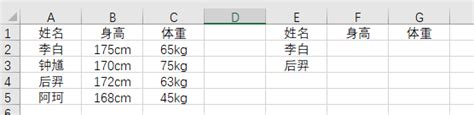 vba字典（详解，示例） vba 字典 csdn博客