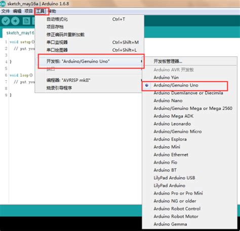 Arduino 基础实验例子—led灯闪烁实验