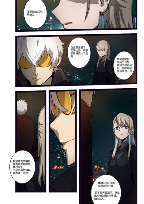 Madland And Claudia Bird Binary Drawn By Las91214 Danbooru