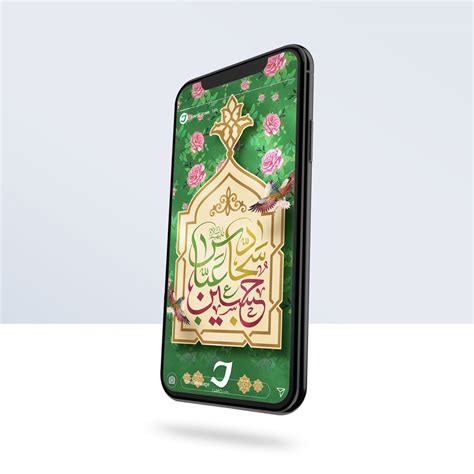 دانلود طرح لایه باز اعیاد شعبانیه آی جاوید