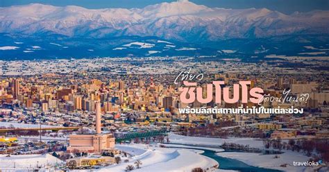 20 ที่เที่ยวกวางโจว ปักหมุดที่เที่ยวช้อปชิมแชร์แบบครบที่สุดของจีน