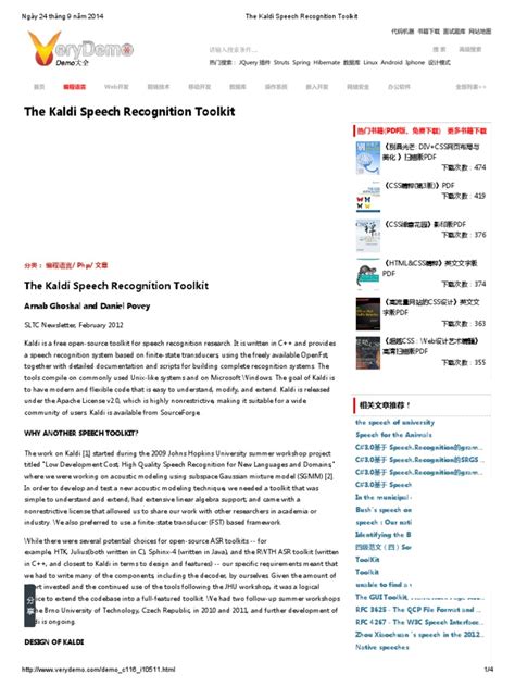 the kaldi speech recognition toolkit pdf pdf speech recognition