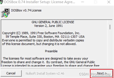 Windows11之dosbox超详细下载安装与使用教程 Csdn博客