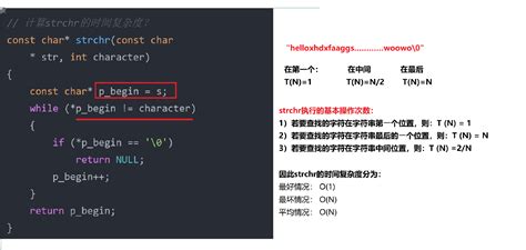 【数据结构初阶】 算法复杂度的深度解析 Csdn博客