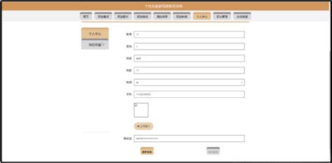 [附源码]python计算机毕业设计个性化旅游线路推荐系统django（程序 lw） 基于python的旅游推荐系统源码下载 csdn博客