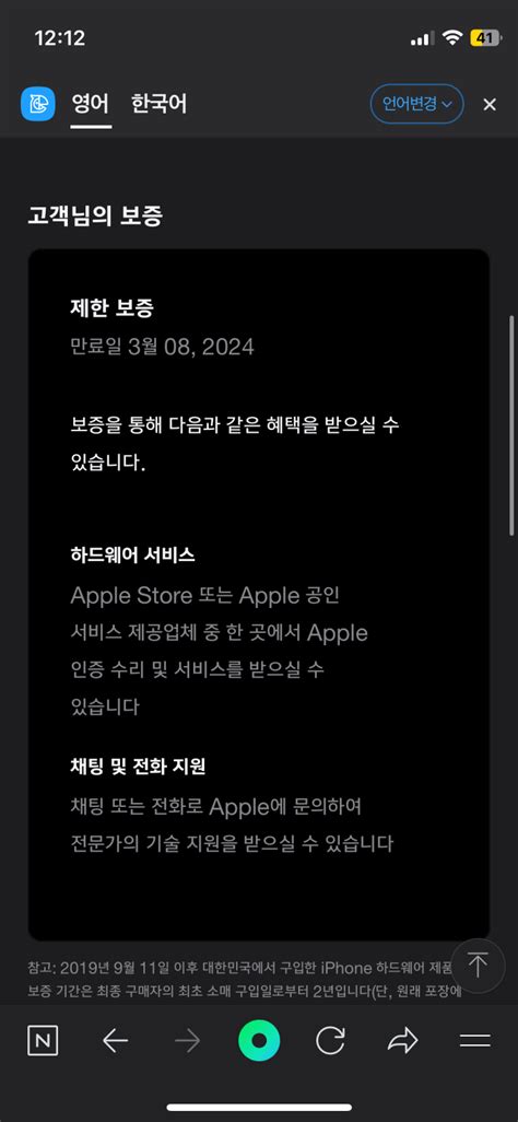 에어팟 정품 확인 지식in