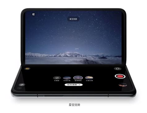 ลอสเปคสมารทโฟนแบบฝาพบของ OPPO จะไดแบตขนาดใหญ และกลอง 50MP