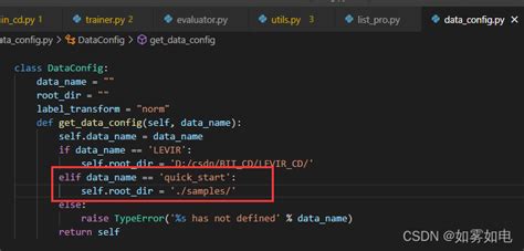 Github复现 测试基于transformer的变化检测模型bitcdbit Cd Csdn博客