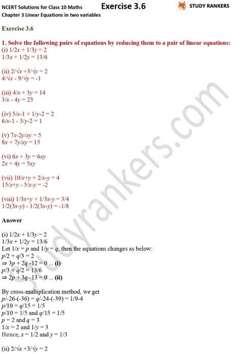 NCERT Solutions For Class Maths Chapter Pair Of Linear Equations In Two Variables Exercise