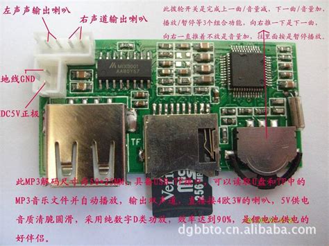 Usb读卡器电路图 U充电风扇电路图 U扩展器电路图 大山谷图库